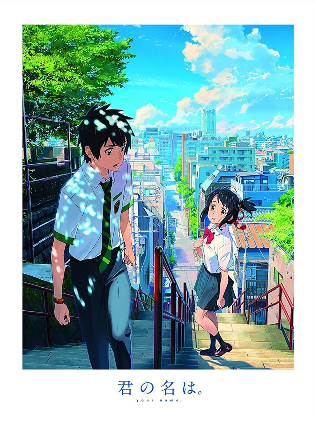 Crunchyroll Your Name Japanese DVD Blu ray Release Date Set For Crunchyroll Your Name Japanese DVD Blu ray Release Date Set For