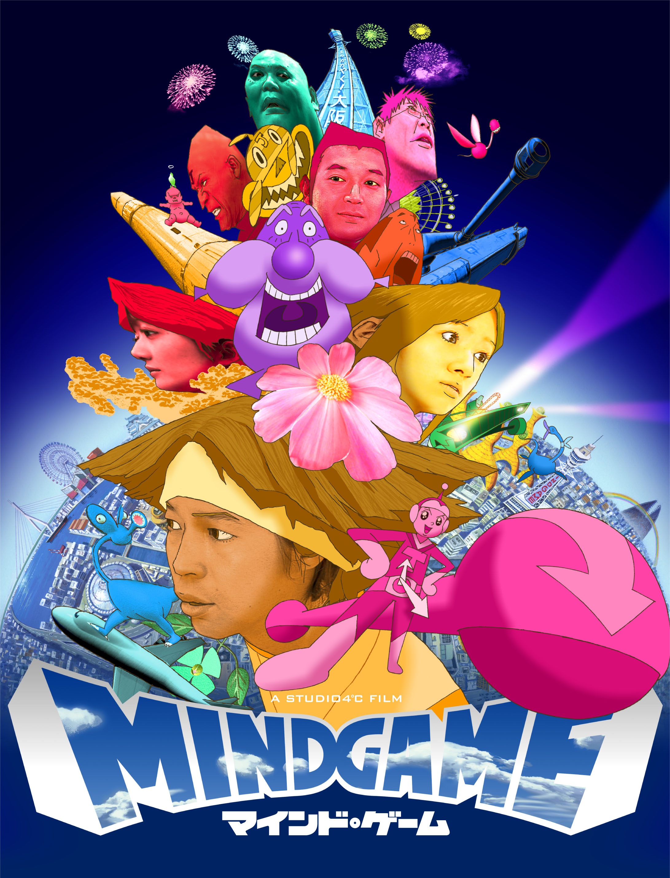 Mind Game 2004 Mind Games Hd Movies Online Full Movies