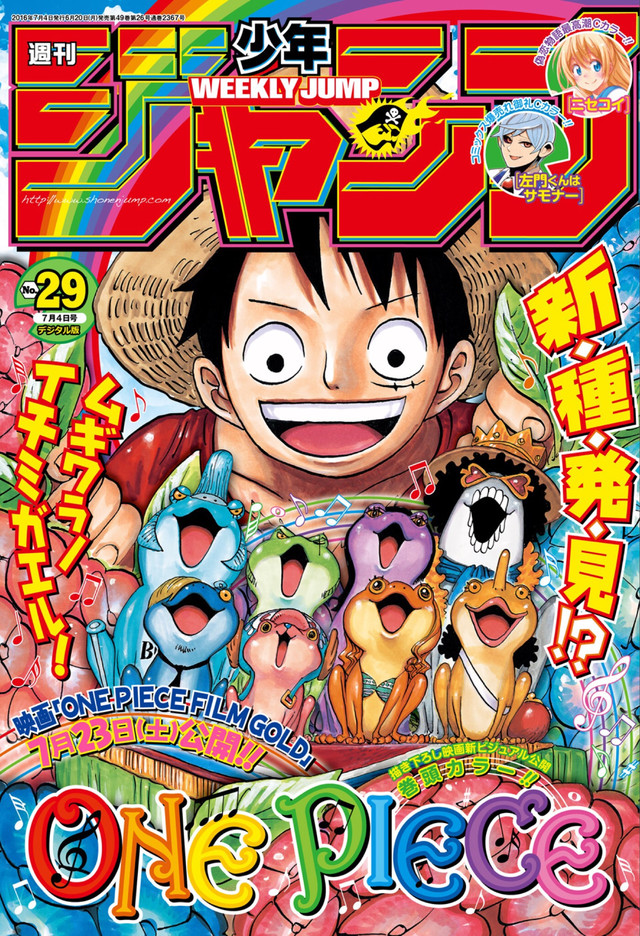 Crunchyroll Forum Weekly Shonen Jump Rankings Page 116 crunchyroll-forum-weekly-shonen-jump-rankings-page-116
