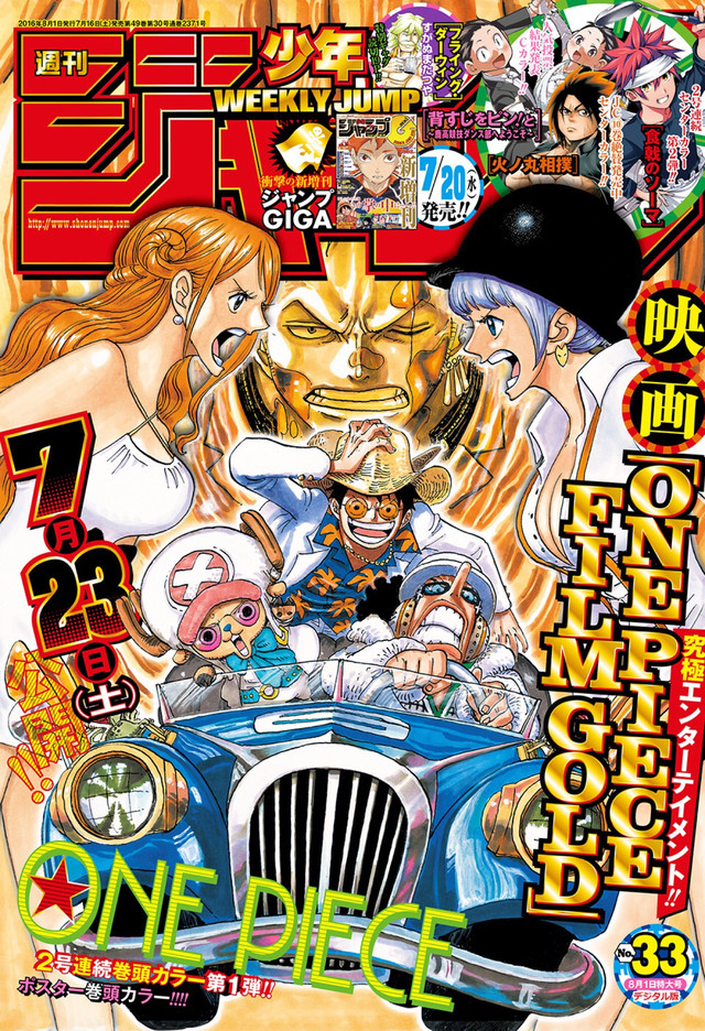 Crunchyroll Forum Weekly Shonen Jump Rankings Page 118 crunchyroll-forum-weekly-shonen-jump-rankings-page-118