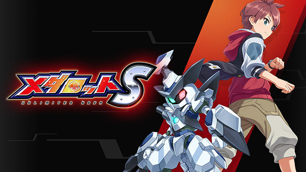 Crunchyroll - El juego de Medabots para smartphones se llamará ...