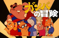 Crunchyroll - Adventure of Gamba - Overview, Reviews, Cast, and List of ...