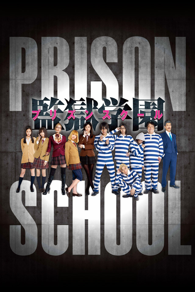 Prison School (Live Action) Show Information - Crunchyroll