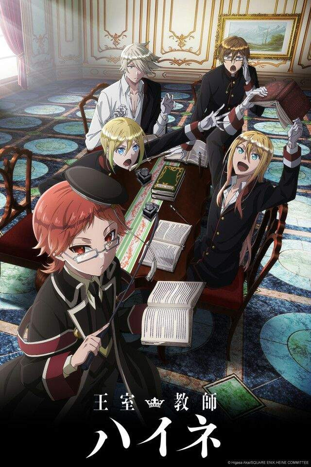 Crunchyroll - The Royal Tutor All-New Feature Film Reveals Teaser ...